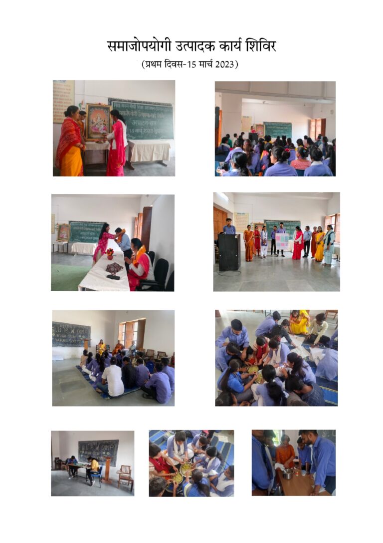 Socially Useful Productive Work In English ; Introduction , Importance ...