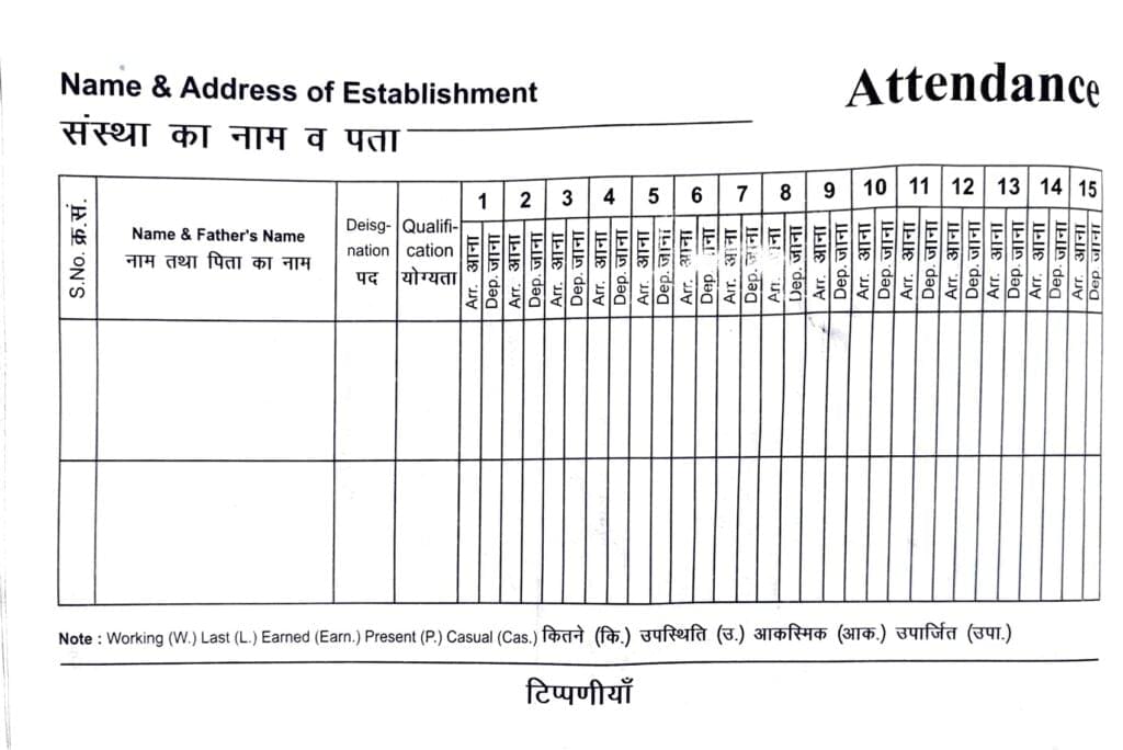 Attendance register in Hindi छात्र उपस्थिति रजिस्टर [ Best ] - LEARN WITH KKK4